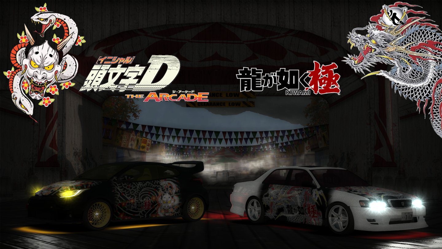 Need For Speed Most Wanted: Downloads/Addons/Mods - Vinyls - Yakuza Kimawi X İnital D Arcade ...