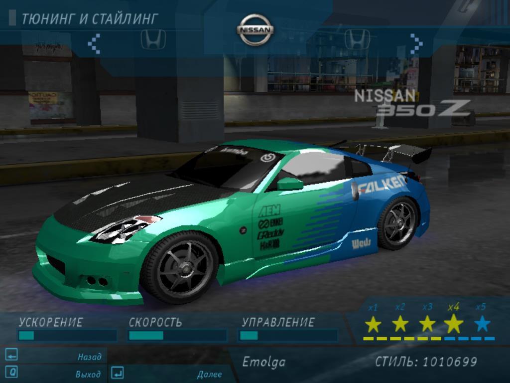 Need For Speed Underground: Downloads/Addons/Mods - Vinyls - Yochi's ...