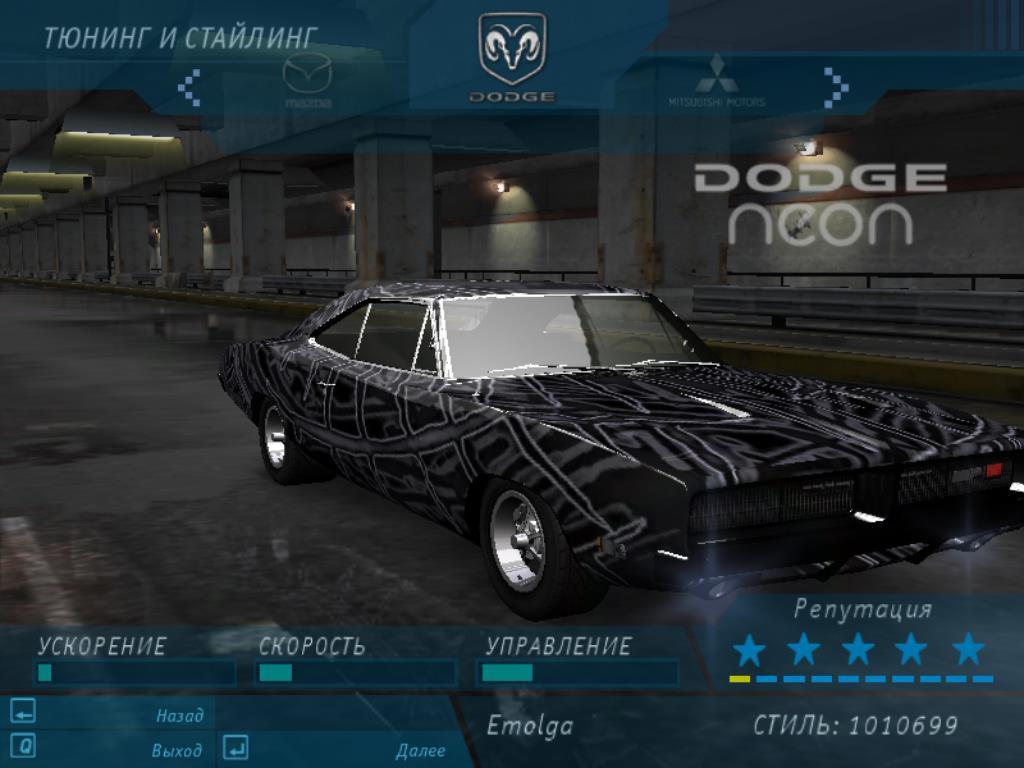 Need For Speed Underground: Downloads/Addons/Mods - Vinyls - Yochi's ...