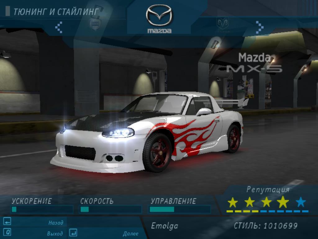 Need For Speed Underground: Downloads/Addons/Mods - Vinyls - Yochi's ...