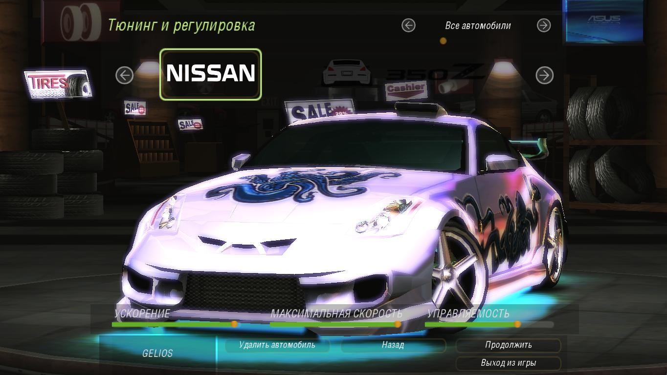 Need For Speed Underground 2: Downloads/Addons/Mods - Vinyls ...