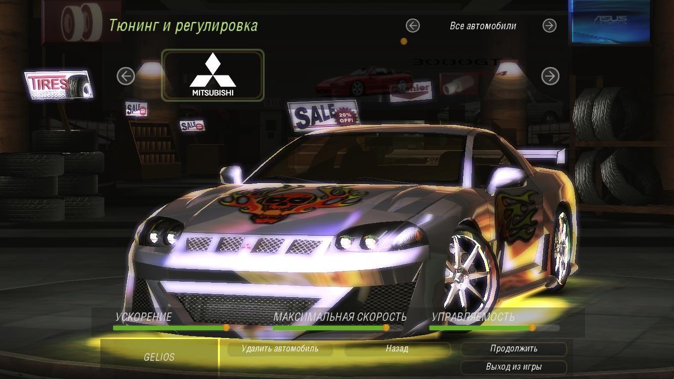 Need For Speed Underground 2: Downloads/Addons/Mods - Vinyls ...