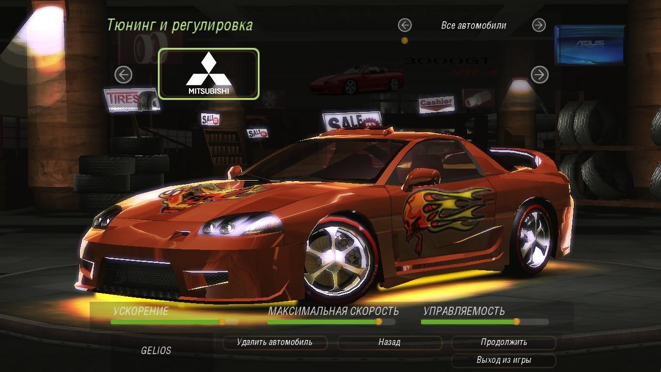 Need For Speed Underground 2: Downloads/Addons/Mods - Vinyls ...