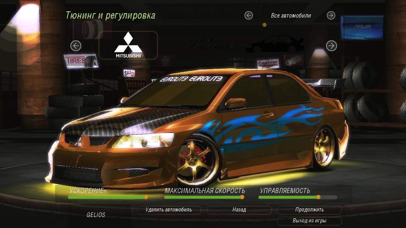 Need For Speed Underground 2: Downloads/Addons/Mods - Vinyls ...