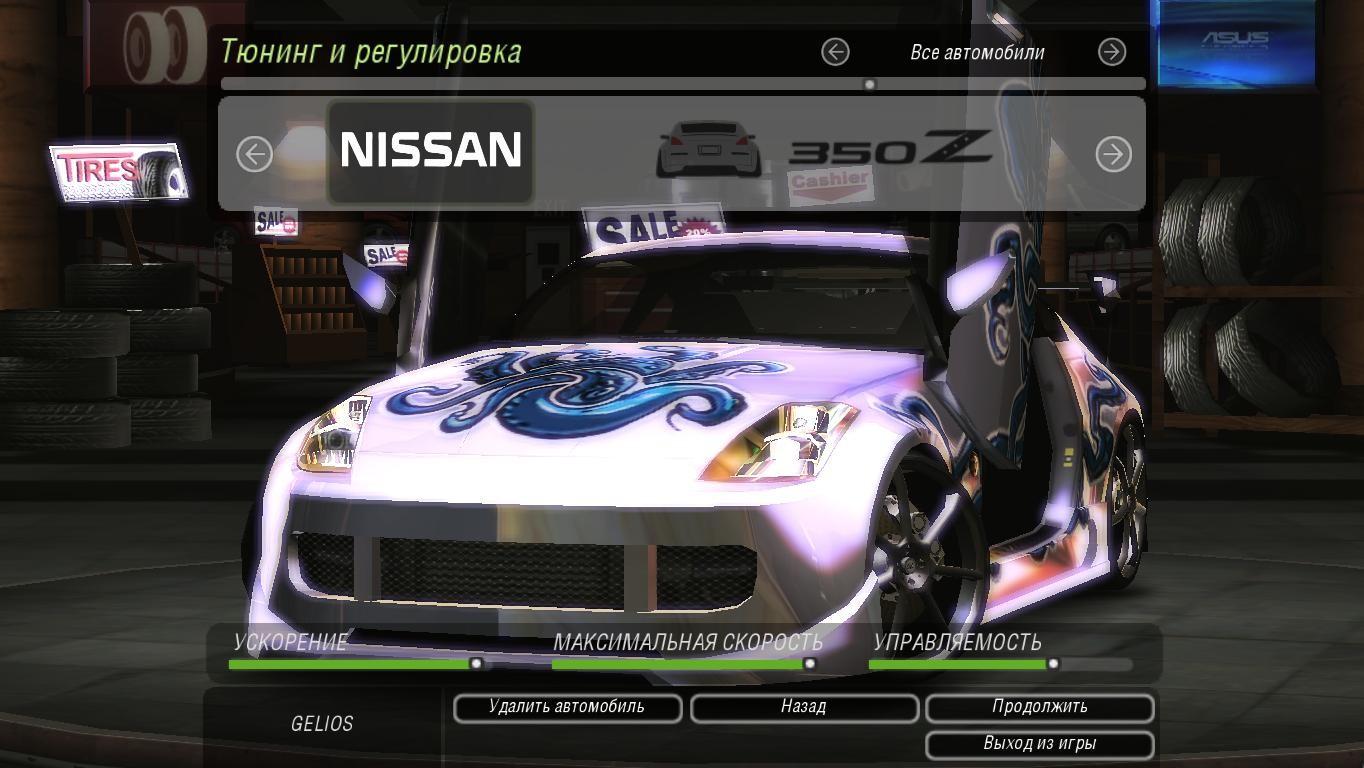 Need For Speed Underground 2: Downloads/Addons/Mods - Vinyls ...