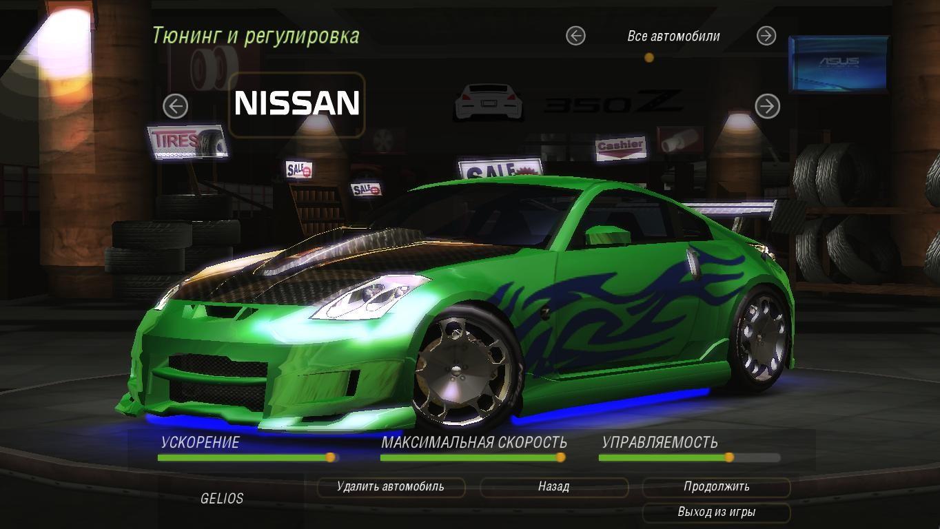 Need For Speed Underground 2: Downloads/Addons/Mods - Vinyls ...