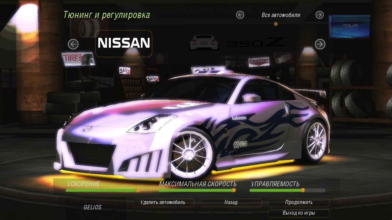Need For Speed Underground 2: Downloads/Addons/Mods - Vinyls ...