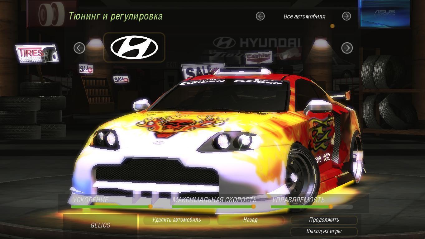 Need For Speed Underground 2: Downloads/Addons/Mods - Vinyls ...
