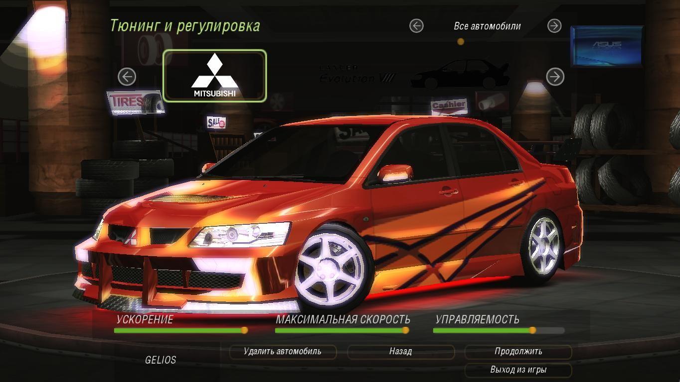 Need For Speed Underground 2: Downloads/Addons/Mods - Vinyls ...