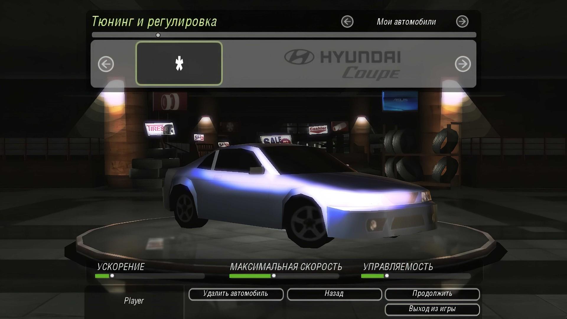 Need For Speed Underground 2: Downloads/Addons/Mods - Vinyls - NFSU2 ...