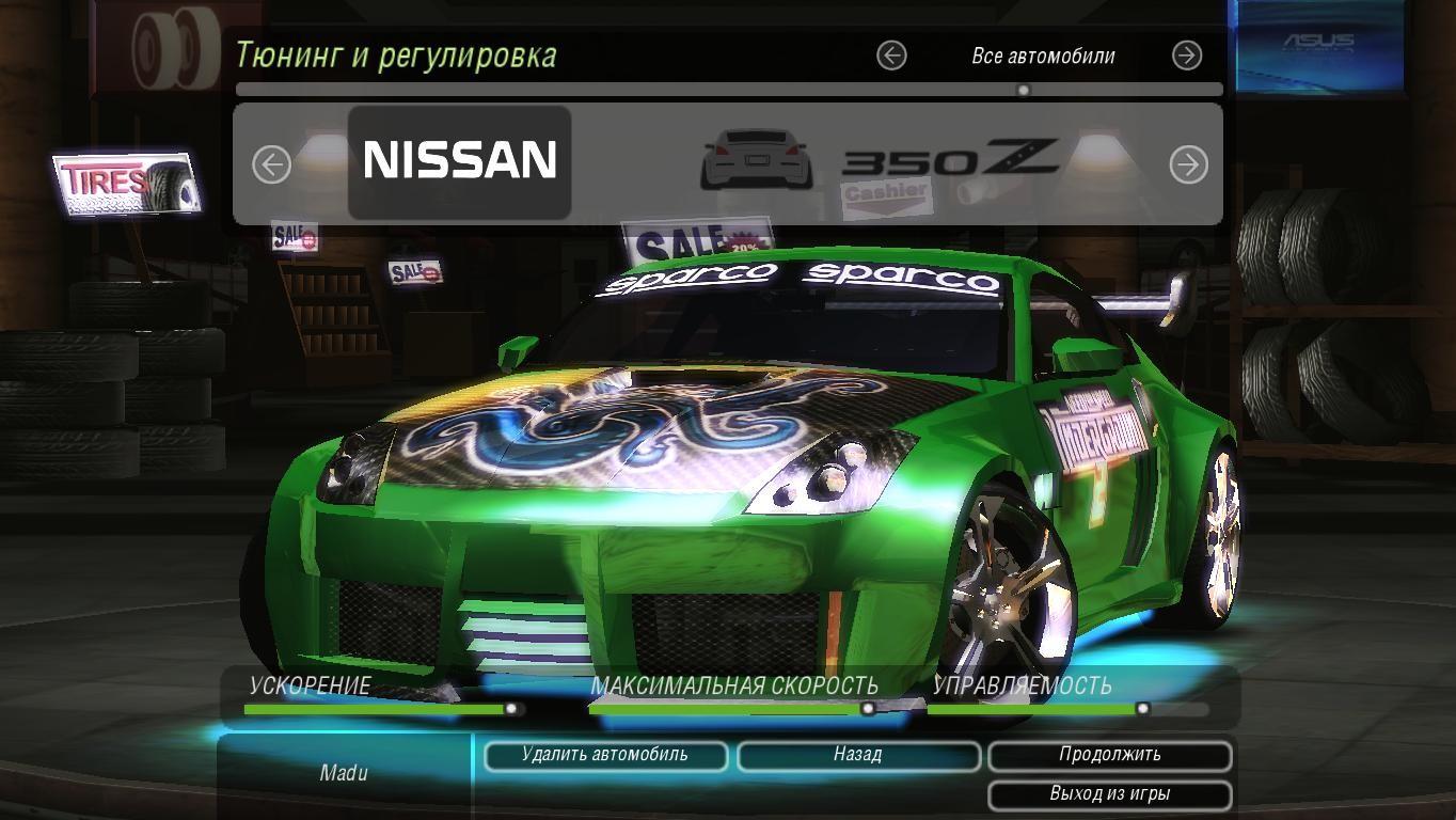 Need For Speed Underground 2: Downloads/Addons/Mods - Vinyls - HERO ...