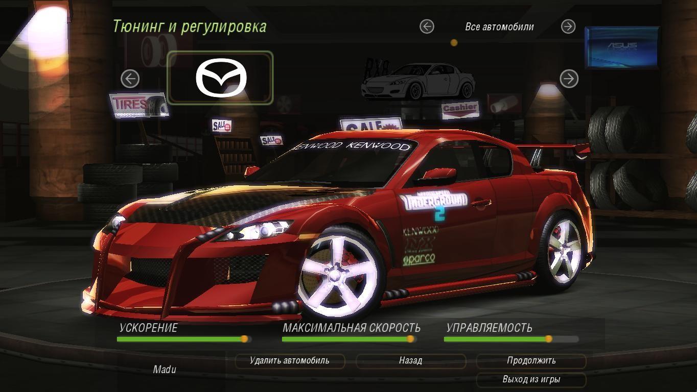 Need For Speed Underground 2: Downloads/Addons/Mods - Vinyls - HERO ...
